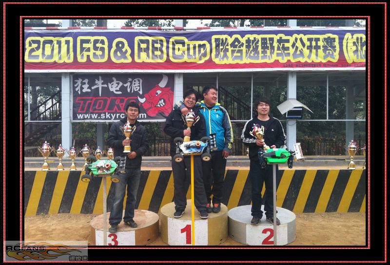 RCFans论坛 北京TZ车场。FS-RB杯比赛照片来啦。（竞技社EKR3） - Powered by Discuz!