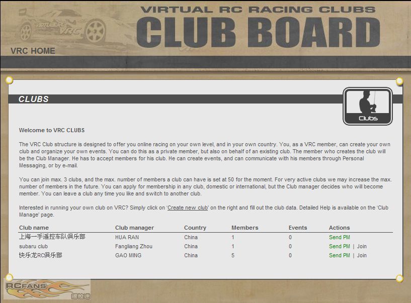 RCFans论坛 一手车队登陆VRC CLUBS - Powered by Discuz!