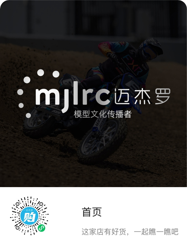 RCFans LOSI 新车 Mini LMT Zombie僵尸 四驱有刷直桥大脚车 - Powered by Discuz!